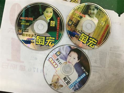 3片合售 懷舊 二手 Vcd 18禁 台灣飯島愛 匋宏 美艷寫真集 閣樓雜誌國際中文版女郎 Vcd 影片 C86 露天市集 全台最大的