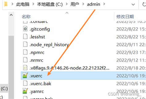 yarn安装和更改安装包位置、缓存位置 yarn config set prefix csdn博客