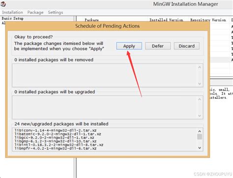 Mingw64位最新下载和环境配置保姆级教程mingw64 Csdn博客