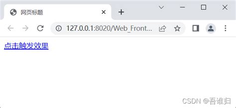 Javascript——引入方式js外链式引入 Csdn博客 Javascript——引入方式js外链式引入 Csdn博客