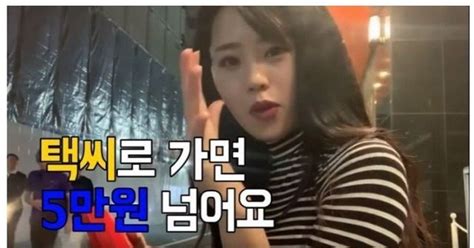 성매매 여성에게 쌍욕 먹은 한국누나