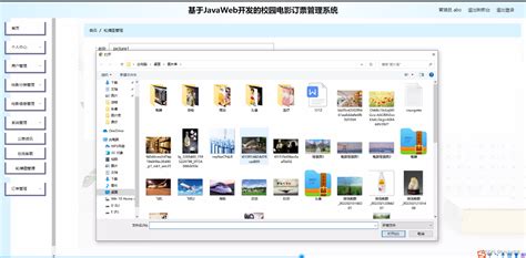 Springboot毕设项目基于javaweb开发的校园电影订票管理系统74a6j（javavuemybatismavenmysql）【无标题】 Csdn博客