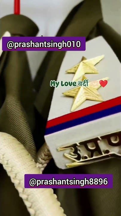 My Love Vardi 🚨🥰 Uttar Pradesh Police 🚓🚨 Attitude Ias Ips Motivation 🔥