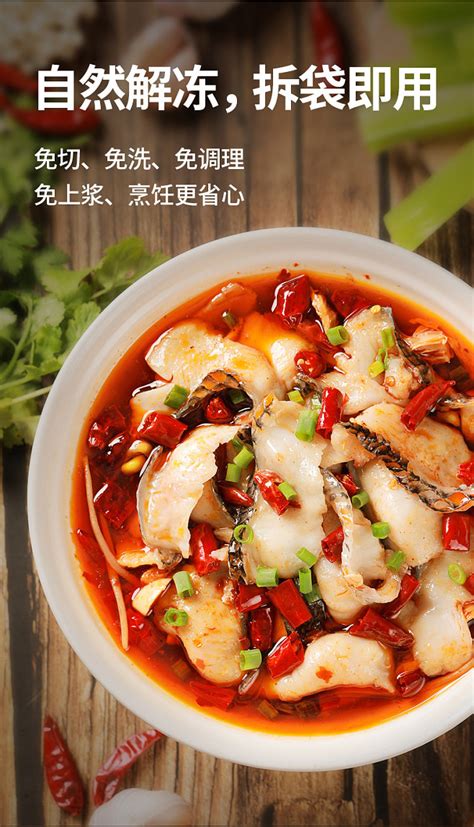 冻品先生免浆黑鱼片250g 6包酸菜鱼水煮鱼片火锅食材生鲜黑鱼片 tmall com天猫