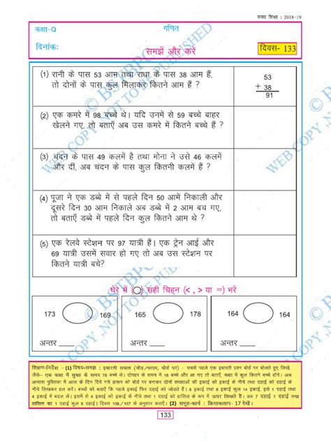 Class Notes 10 Th Pdf