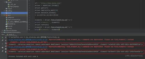 Pythonselenium自动化元素定位防踩坑selenium美团 身份核实 Csdn博客