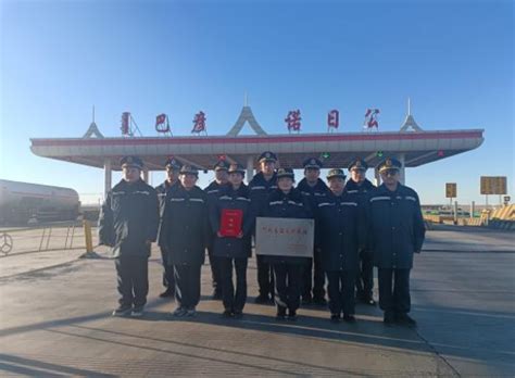 阿拉善盟交通运输局 图片信息 阿拉善盟交通运输综合保障中心巴彦诺日公收费站荣获“盟级文明单位”荣誉称号