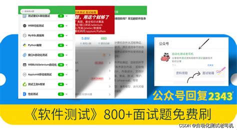 性能压测工具 —— wrk