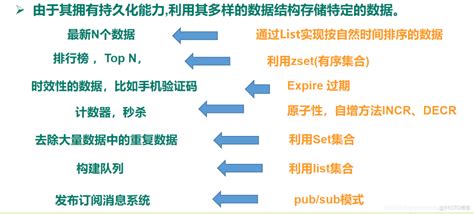 Redis的五大数据类型 Redis五种数据类型区别ganmaola的技术博客51cto博客 Redis的五大数据类型 Redis五种数据类型区别ganmaola的技术博客51cto博客