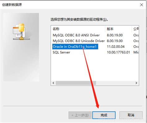Excel连接到oracle的正确实用方法，亲测有效！excel怎么连接oracle 数据库 Csdn博客