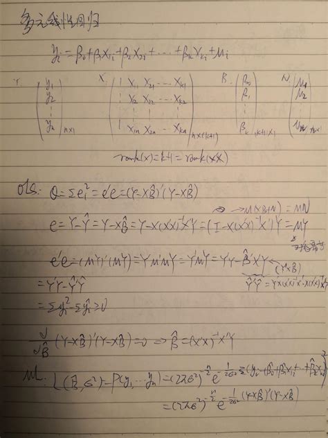 十分钟计量经济学高级计量经济学笔记整理上 知乎