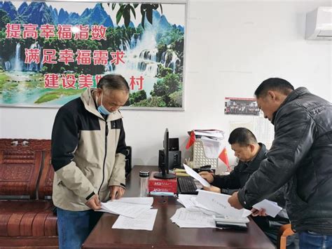 基层工作 潘集区人民政府