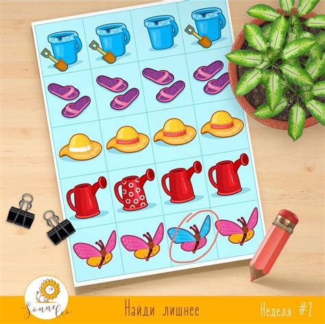 👀 ИГРЫ НА ВНИМАНИЕ НАЙДИ ЛИШНЕЕ 👀 ⠀ Новая игра на развитие внимания у малышей В каждом ряду