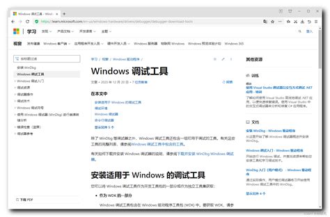 FFmpegWindows 平台 FFmpeg 开发环境搭建 ③ CDB 调试器下载安装 Qt 中配置 CDB 调试器 Qt 中配置 位 位的构建套件