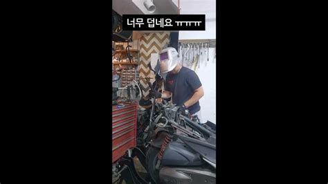 용접또용접 으미~~ Youtube