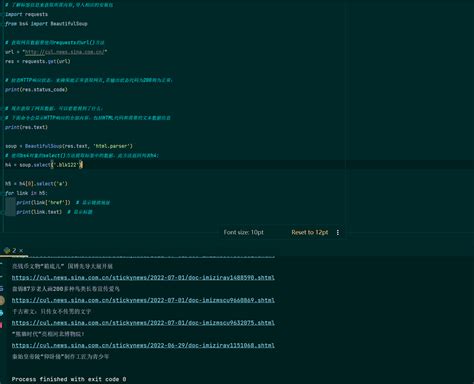 爬虫基础以及xpath、beautiful Soup的应用beautifulsoupfind可以用xpath吗 Csdn博客