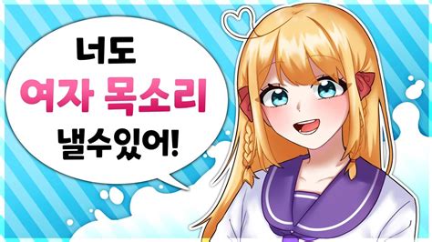 누구나 할 수 있는 간단한 여목 강의 Youtube