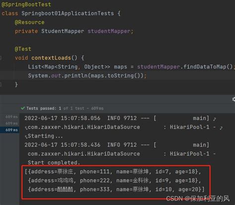 Mybatis查询返回map 类型实例详解java软件编程 编程客栈 Mybatis查询返回map 类型实例详解java软件编程 编程客栈