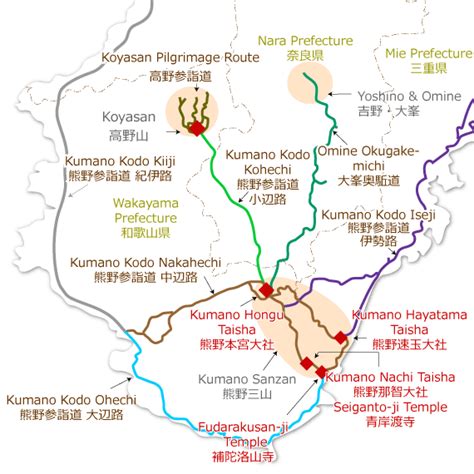 žít Kretén Zatajení Kumano Kodo Trail Map Nemoc Rozšířit Získat