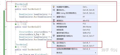 tekla 二次开发（插件篇） 4 插件的调试 知乎