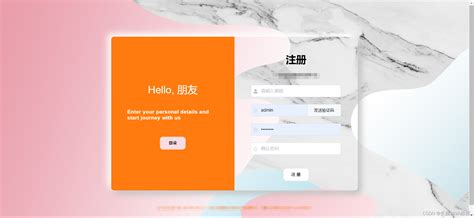 一款非常好看的登录界面好看的 Vue 登录页面模板 Csdn博客 一款非常好看的登录界面好看的 Vue 登录页面模板 Csdn博客