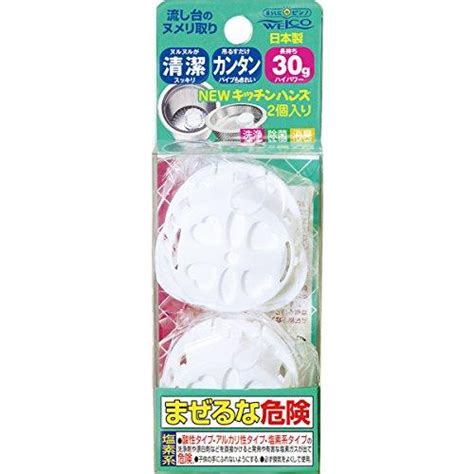 🎉附電子發票【晴晴媽咪】日本 Welco 廚房排水口清潔錠 2枚入 排水口除臭 提籠除臭 蝦皮購物