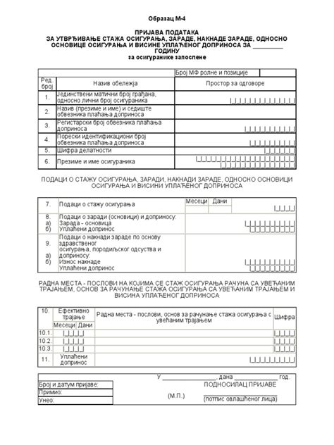 Obrazac M 4 Pdf