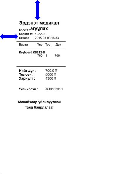 Jquery How To Remove Margin Or Padding Of Window In Javascriptcss