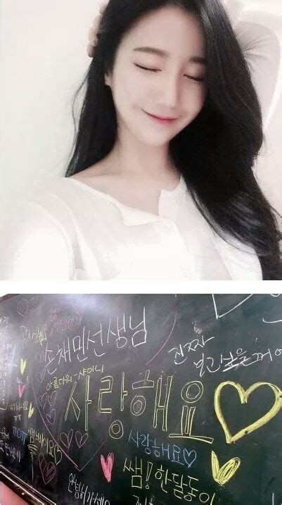 미모의 교생 선생님