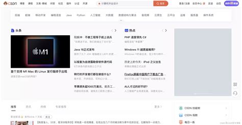Csdn产品周报第31期｜pc端开放账号注销功能电脑csdn账号如何注销 Csdn博客