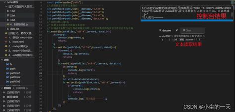 Nodejs中回调地域案例（callback Hell）nodejs 回调地狱 Csdn博客