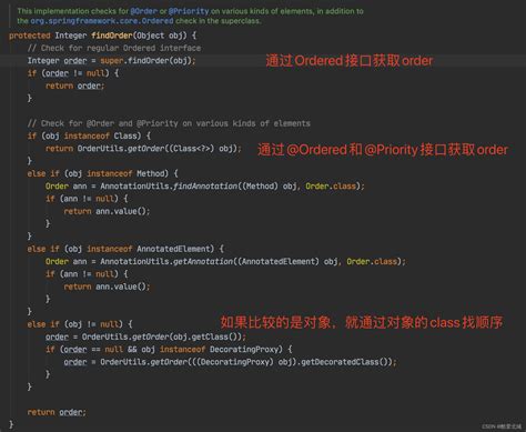 踩坑！order失效。。。order不生效 Csdn博客