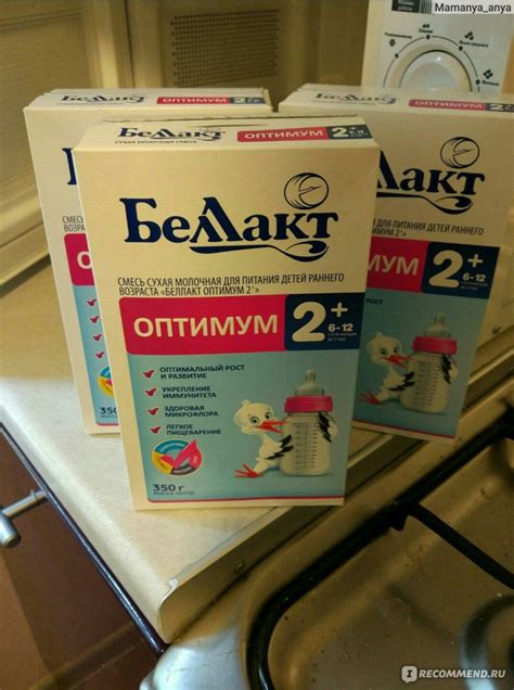 Детская молочная смесь Беллакт оптимум - «Отвратительна смесь » | отзывы
