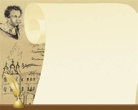 Фон для презентации литература Литературные фоны Bogatyr Club 76 фото