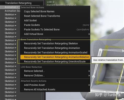Ue 动画系统框架介绍及使用 知乎