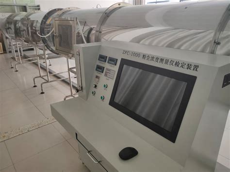 防火与防爆实验室实验设备 山东省普通高等学校安全科学与工程实验教学示范中心（山东科技大学）