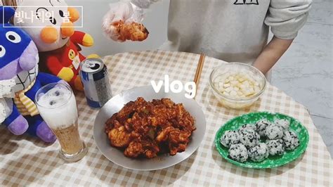 Eng Vlog집코바치킨에 치킨무 만들어 먹는 집순이 일상지코바치킨치킨무 만들기주먹밥샌드위치 만들기마라탕삥홍차korean Food韓国料理korean