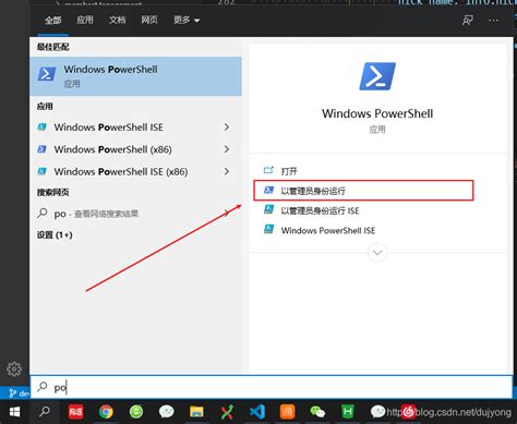 无法加载文件 Cusersadministratorappdataroamingnpmtscps1因为在此系统上禁止运行脚本 Csdn博客