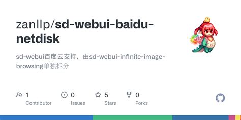 Pull Requests Zanllp Sd Webui Baidu Netdisk GitHub