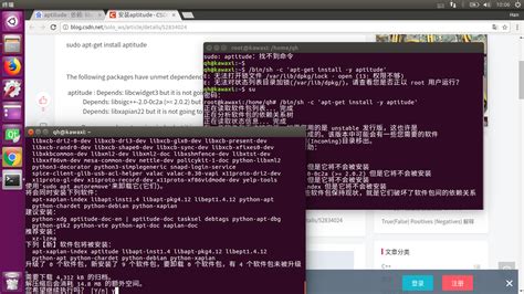 Ubuntu安装caffe问题 Csdn博客