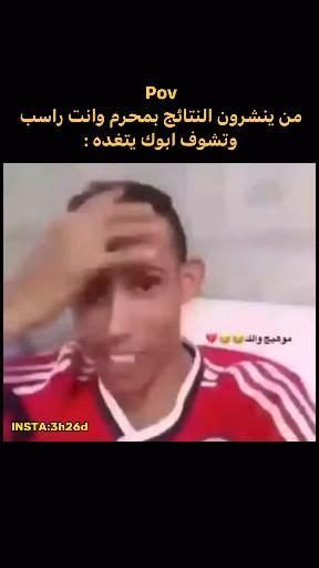 😂😂😂😂فولو Video