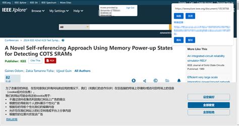 Ucas网页小助手：课程下载、辅助评教