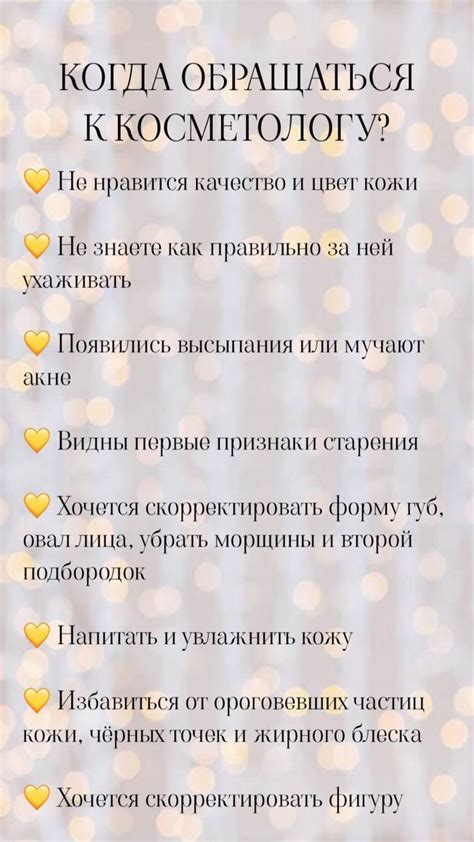 Косметолог | Косметолог, Косметология, Типы кожи