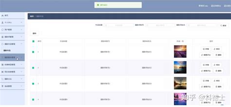 基于springboot的 滴答拍摄影项目”的设计与实现（源码数据库文档ppt 知乎