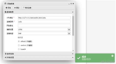 漏洞挖掘 Thinkphp6012lts反序列化amingmm的技术博客51cto博客 漏洞挖掘 Thinkphp6012lts反序列化amingmm的技术博客51cto博客