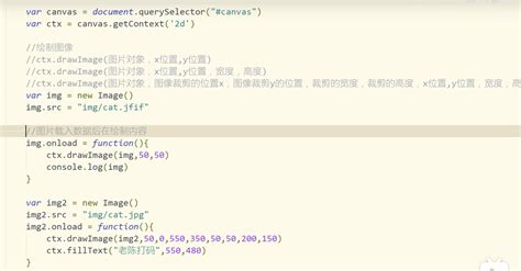 Canvas绘制图像 前端那点事 博客园