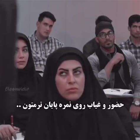 درس خوندن منو دوستام •[😂♥️]• فیلم ویسگون