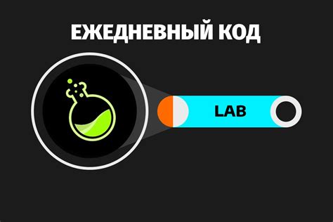 Memes Lab Bot ответ ежедневный шифр на 21 февраля 2025 г Digital Money info