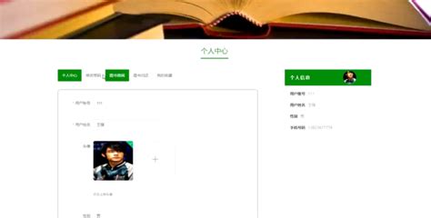 计算机毕设springboot图书馆管理系统 基于spring Boot的图书馆信息化管理系统设计与实现 Spring Boot驱动的图书馆