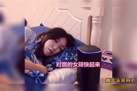 盘点人类与人工智能的搞笑对话！